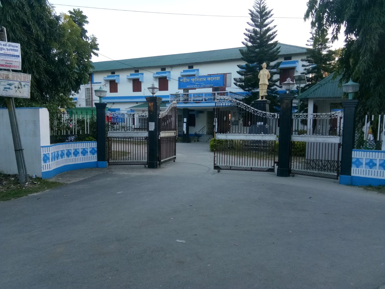 College Map – Saheed Kshudiram College